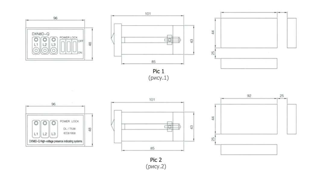 GDSN Non-contact charged display device